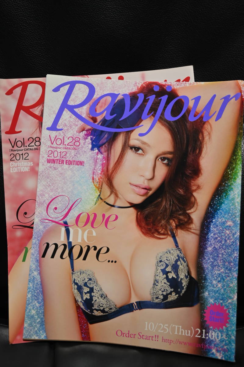 【やや傷や汚れあり】Ravijour ラヴィジュール カタログ Vol.28 付録冊子付の落札情報詳細 - Yahoo!オークション落札価格検索 オークフリー