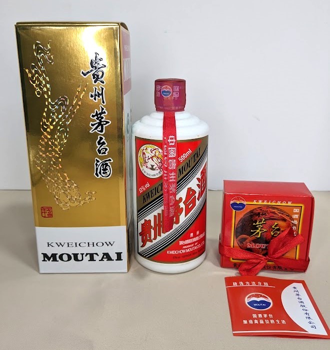 【やや傷や汚れあり】中国酒② 未開栓 貴州茅台酒 マオタイ酒 天女ラベル 2015年 500ml 53% 古酒の落札情報詳細 - ヤフオク落札価格検索 オークフリー