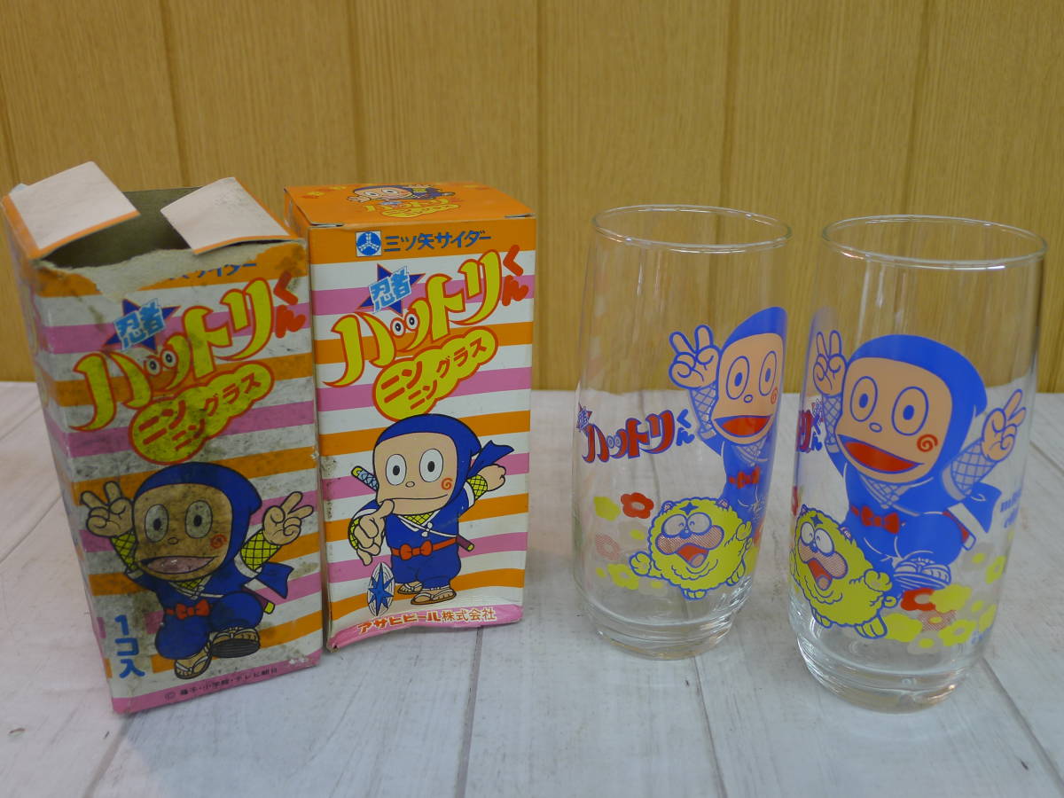 【未使用】ff138 未使用保管品 昭和レトロ 忍者ハットリくん ニンニングラス 2客 非売品 ノベルティ 三ツ矢サイダー/アサヒビール 80 ...