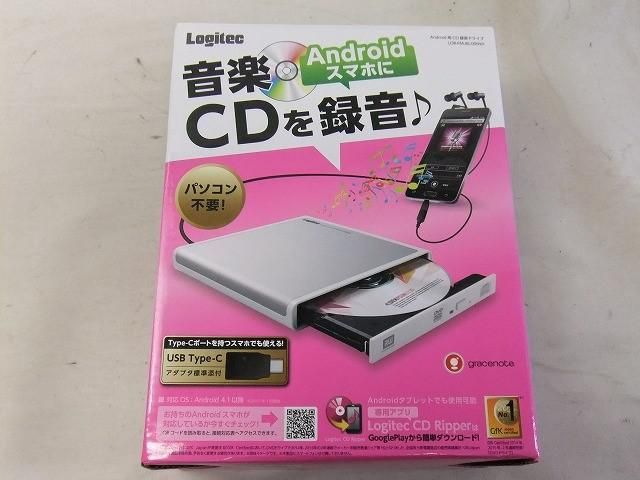 【やや傷や汚れあり】【同梱可】中古品 家電 Logitec ロジテック CDドライブ PC不要でandroidスマホに音楽CDを録音 通電確認済みの落札情報詳細 - Yahoo!オークション ...