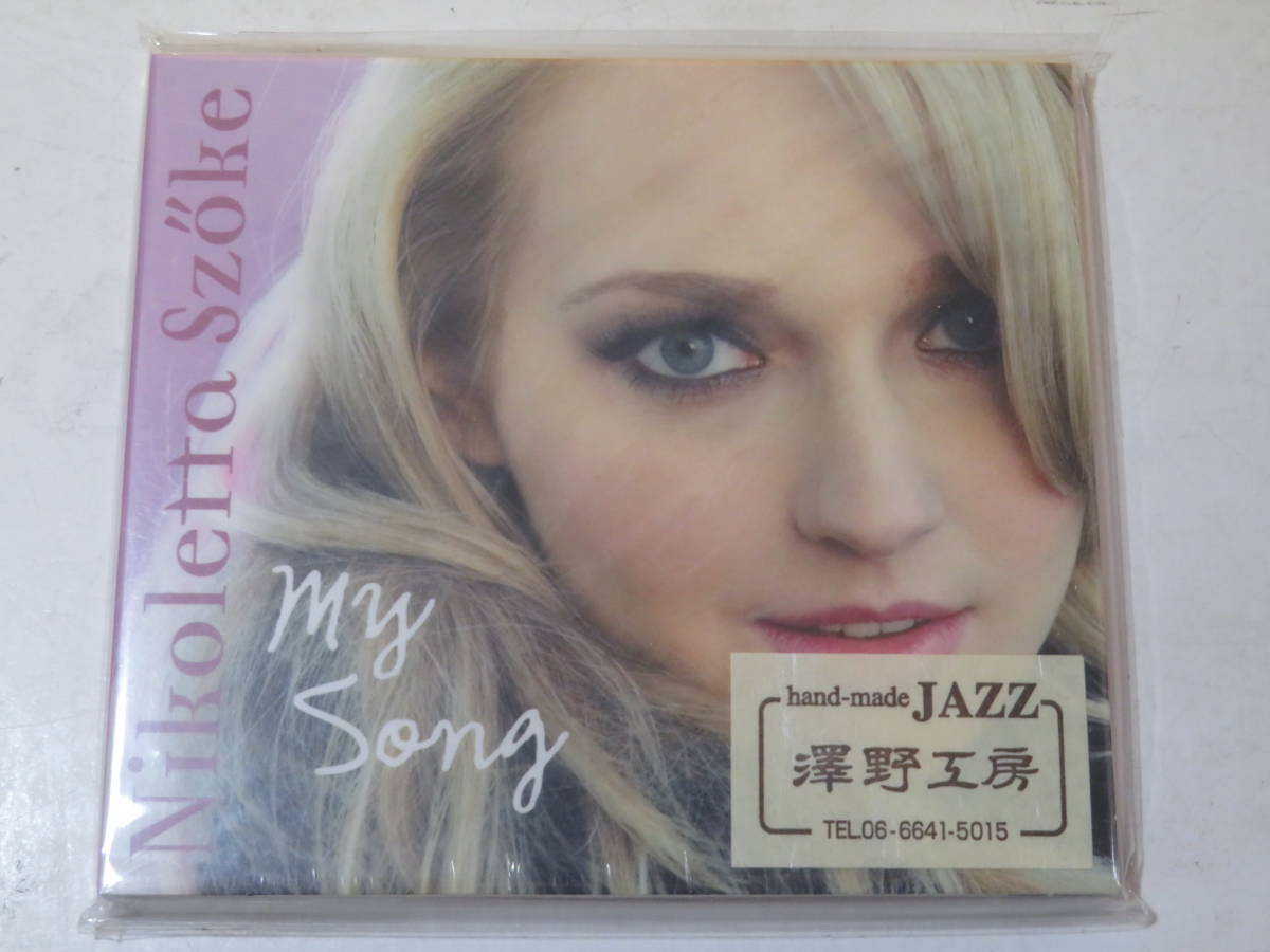 【未使用】(未開封 CD) Nikoletta Szoke 『Golden Earrings』 GR-079 ニコレッタ・セーケ 澤野工房 ...