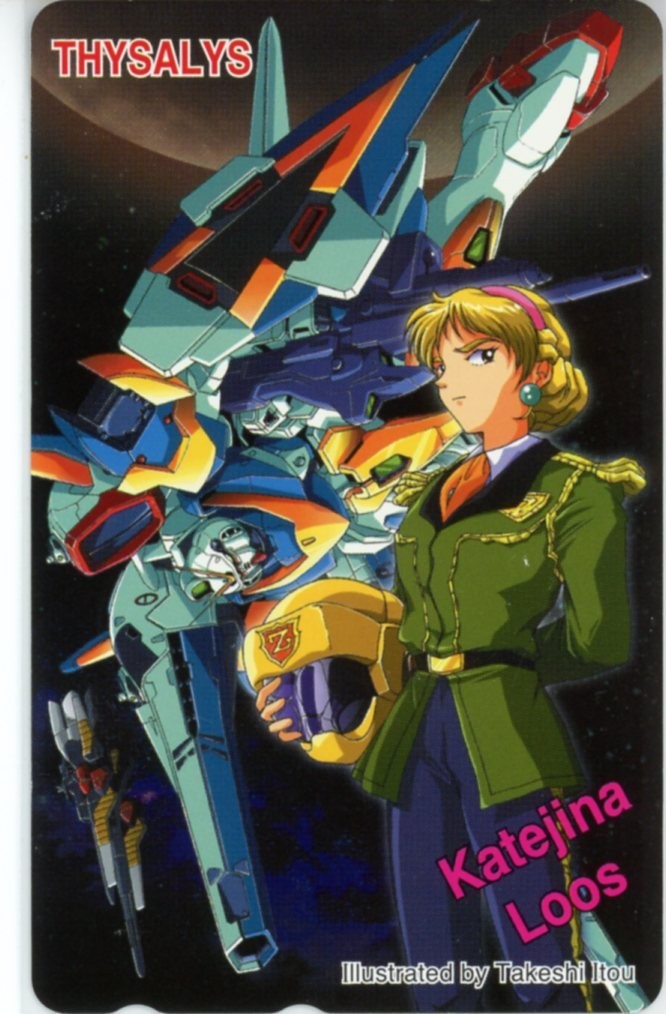 【目立った傷や汚れなし】[Y11/5]機動戦士ガンダム テレカ/THYSALYS/GERBERA/伊藤岳史の落札情報詳細 - Yahoo!オークション落札価格検索 オークフリー