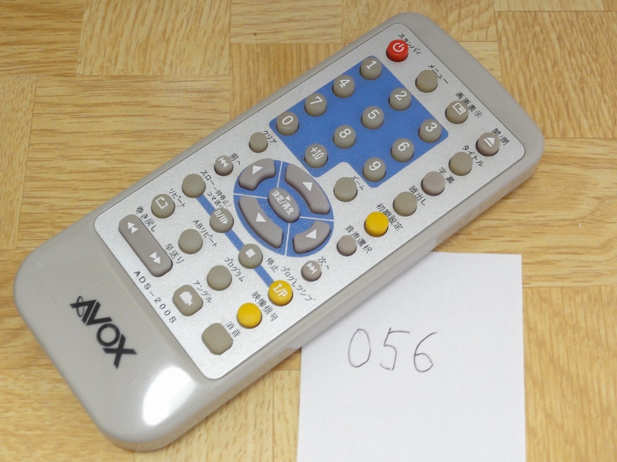 【中古】★動作確認済 ジャンク アボックス AVOX DVDプレーヤー ADP-001Pの落札情報詳細 - ヤフオク落札価格検索 オークフリー