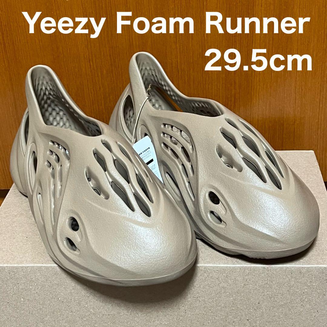 【未使用】adidas yeezy foam runner sand アディダス イージー フォームランナー カニエ ウェスト kanye ...