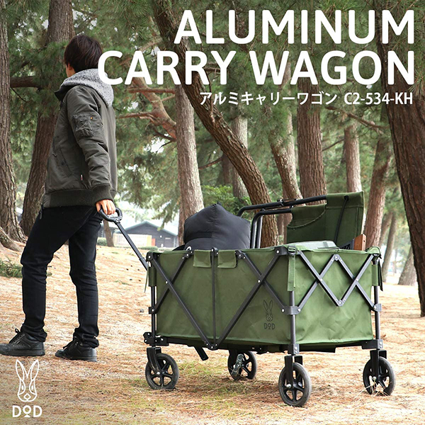 【未使用】アルミキャリーワゴン キャリーカート DOD C2-534-KH カーキ/ブラック キャンプ アウトドア バーベキュー 運動会 フェス レジャー BBQの落札情報詳細 - ヤフオク ...