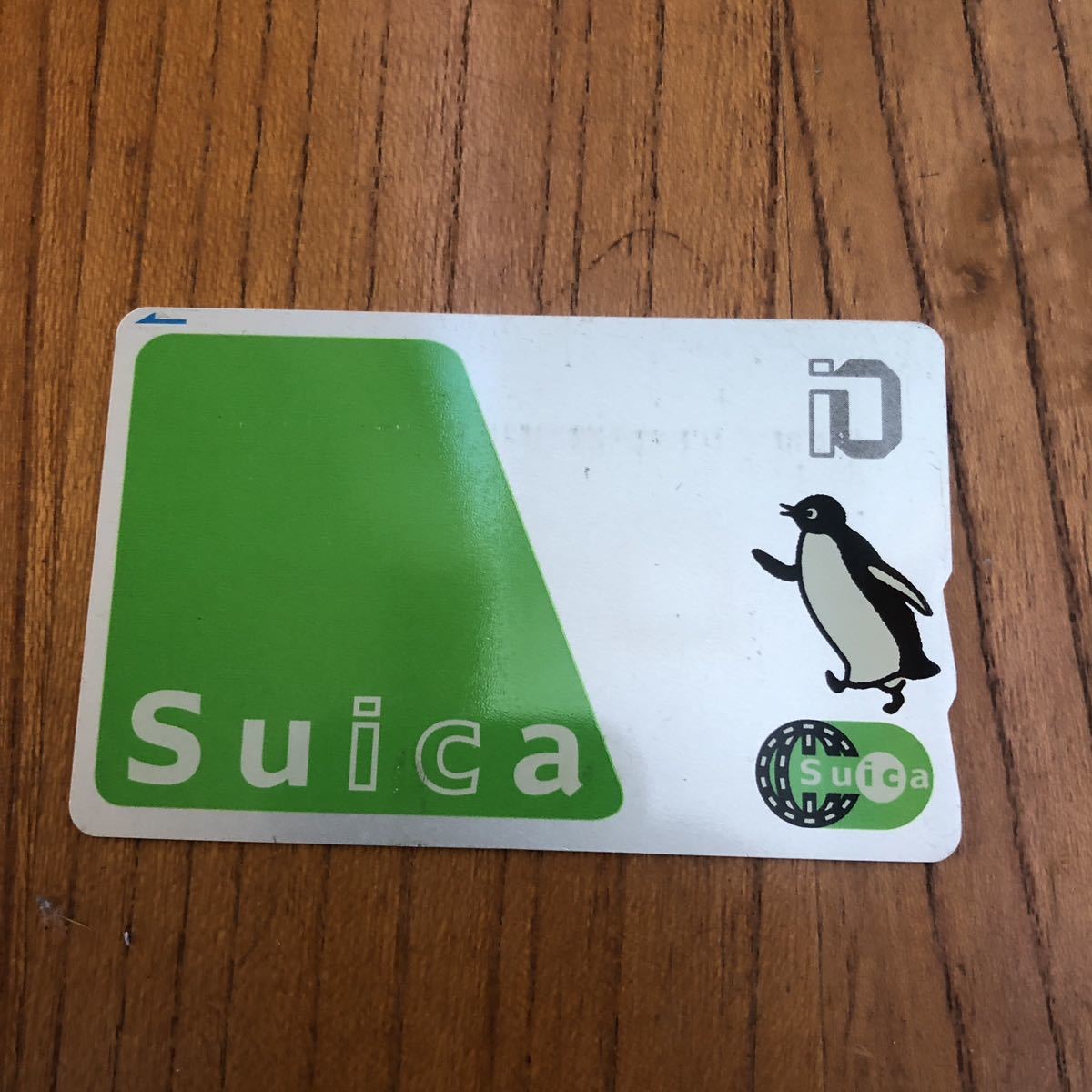 【未使用に近い】Suica スイカ 残高0円 無記名②の落札情報詳細 - ヤフオク落札価格検索 オークフリー