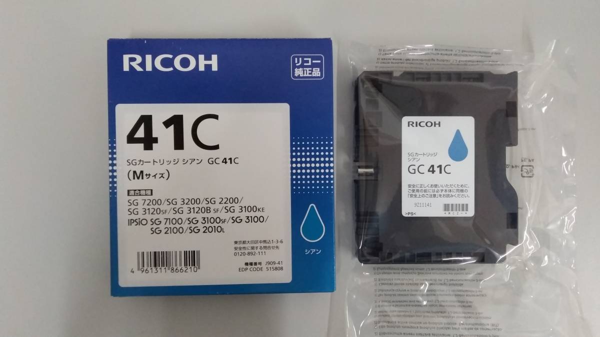 【未使用】【☆TN-356】【使用推奨期限切れ・未使用品】RICOH リコー 純正品 SGカートリッジ シアン GC41C Mサイズ 使用推奨期限2022年5月【SK】の落札情報詳細 ...