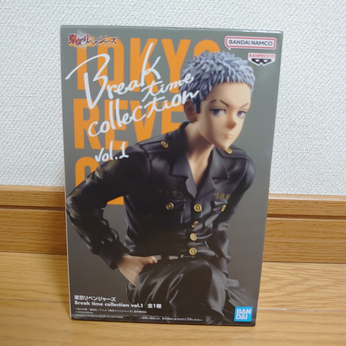 【未使用】☆新品未開封☆1円スタート 東京リベンジャーズ Break time collection vol.1 三ツ谷隆 フィギュア 匿名 ...