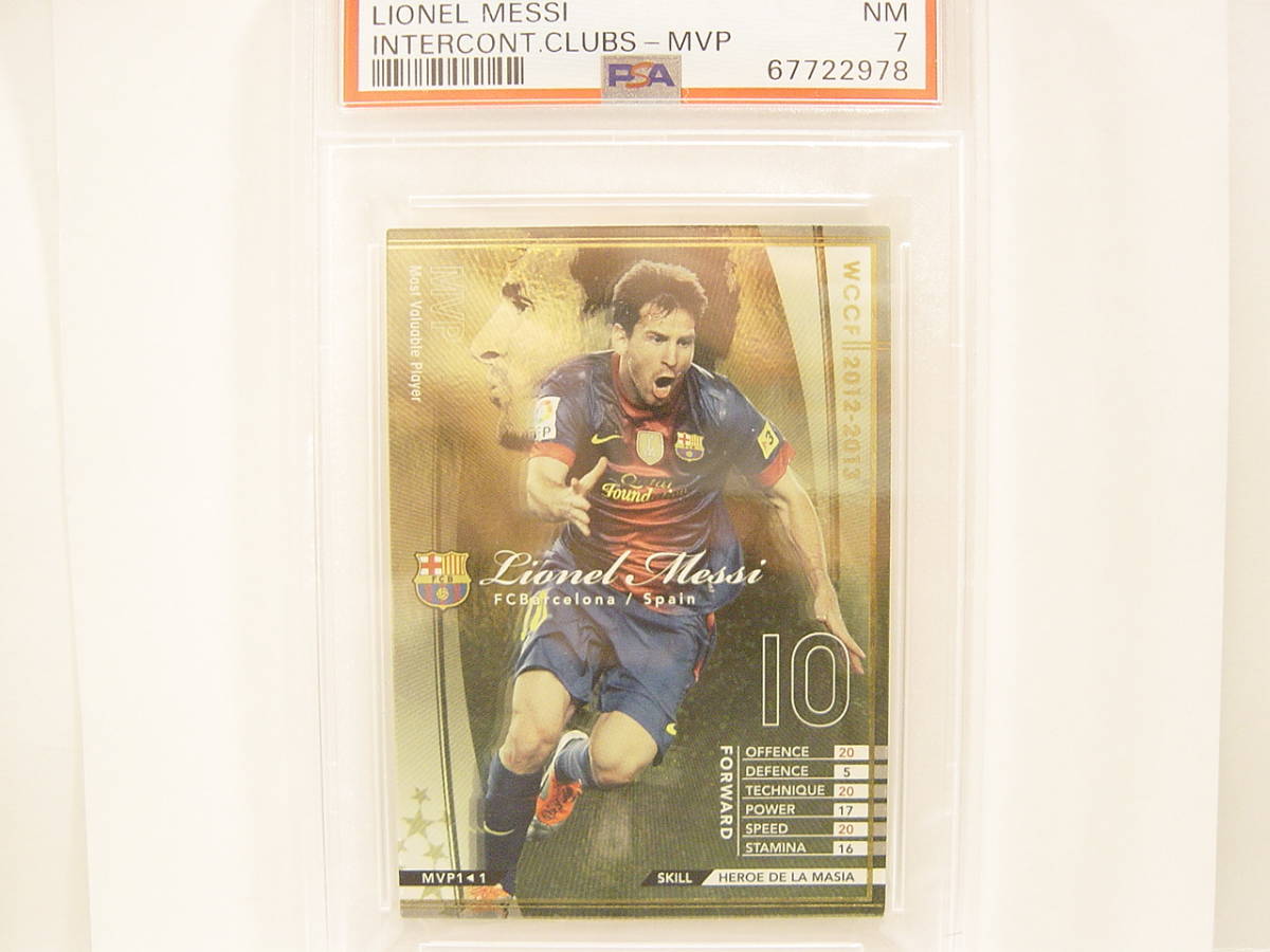 【未使用に近い】PSA鑑定済 Panini WCCF 2012-2013 MVP リオネル・メッシ Lionel Messi No.10 FC Barcelona 12-13 Ballon d ...