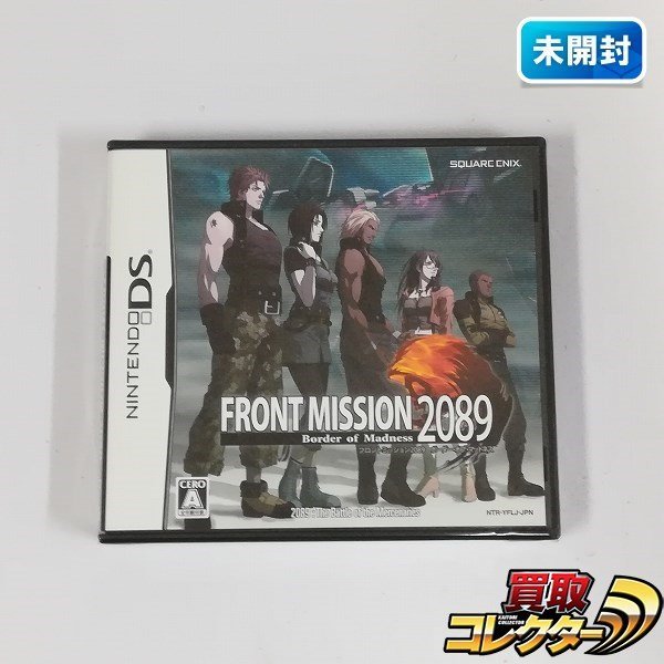 【未使用に近い】gH844x [未開封] DS ソフト フロントミッション2089 ボーダーオブマッドネス FRONT MISSION ...