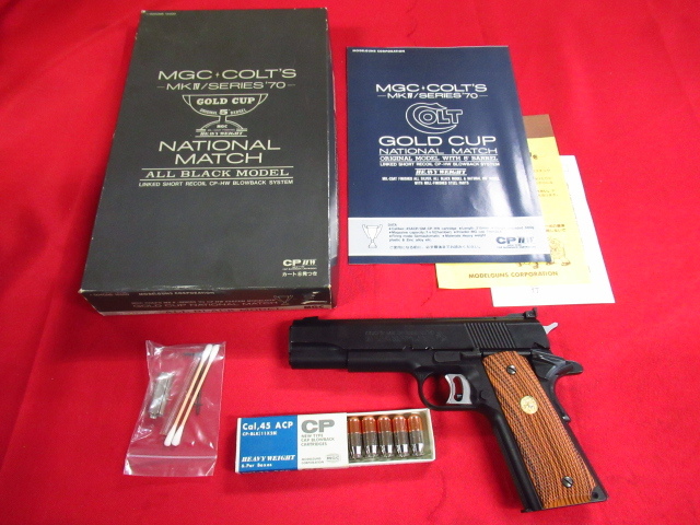【目立った傷や汚れなし】MGC COLT コルト MK4 マーク4 シリーズ70 GOLD CUP ゴールドカップ ALL BLACK MODEL SPG 取扱説明書 元箱付き 管理 ...