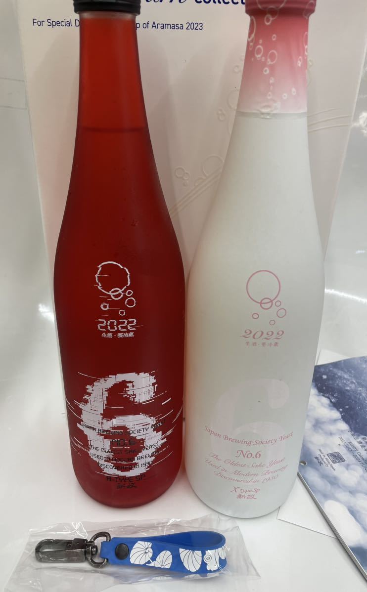 【未使用】新政 特別頒布会 2023 720ml NO.6 X-type Spark A-type Spark 2023年6月出荷 2本セット aramasa 日本酒 の落札情報詳細 ...