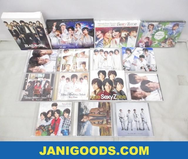 【やや傷や汚れあり】Sexy Zone CD/DVD/Blu-rayセット 中島健人 BAD BOYS J 最後に守るもの/Sexy Tour 2017 〜STAGE/Welcome to ...
