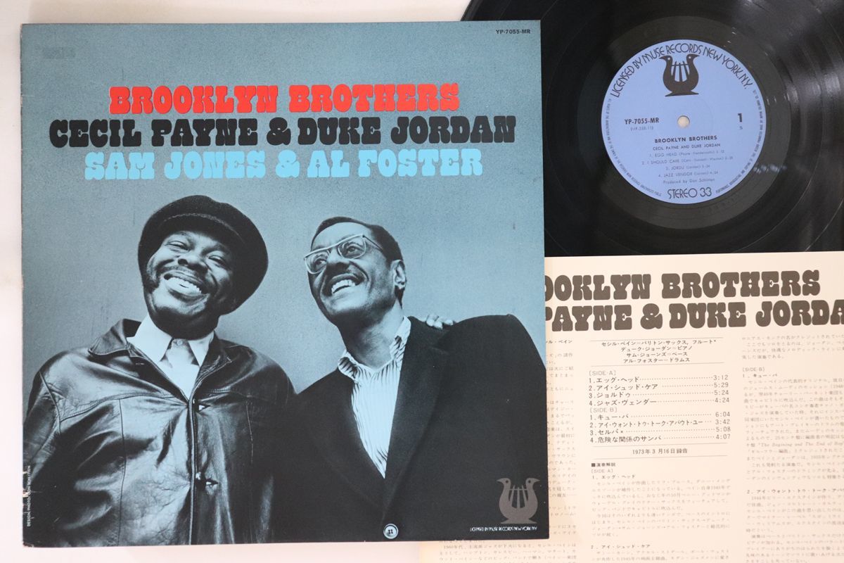 【やや傷や汚れあり】LP Cecil Payne, Duke Jordan Brooklyn Brothers YP7055MR MUSE ...