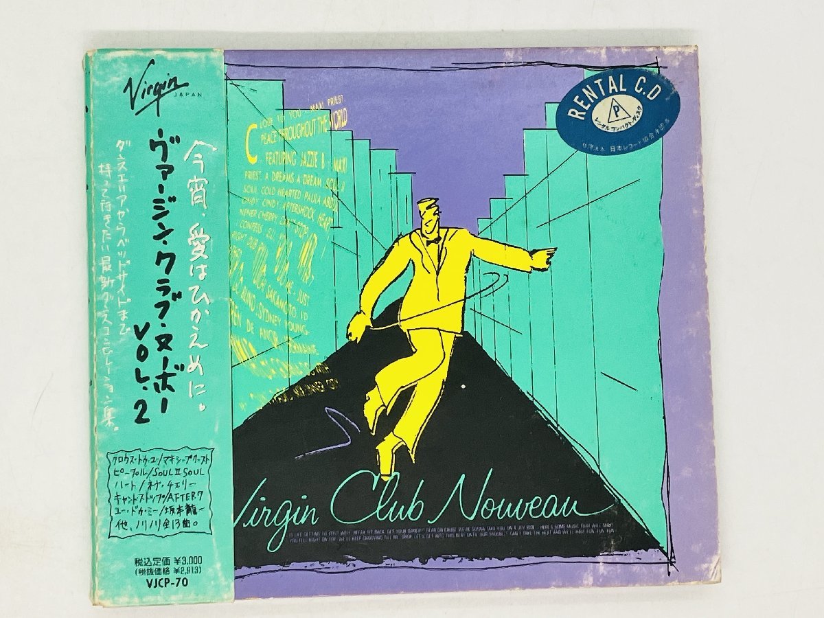 【やや傷や汚れあり】即決CD レンタル品 VIRGIN CLUB NOUVEAU VOL.2 / ヴァージン・クラブ・ヌーボー デジパック仕様 ...