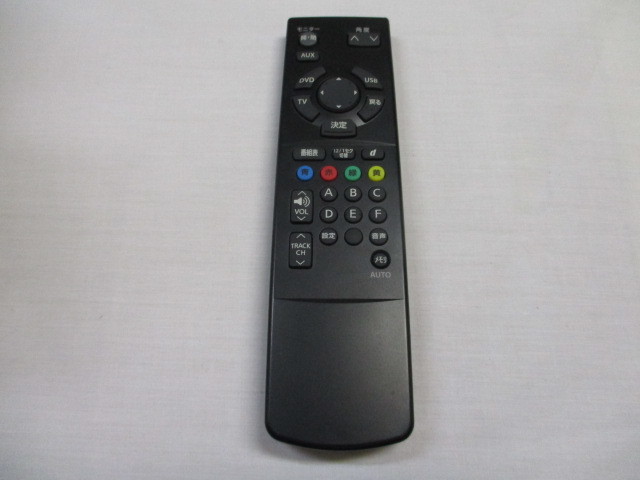 【目立った傷や汚れなし】日産 純正 E52 エルグランド C26 セレナ リアモニター フリップダウンモニター リアエンターテイメント 28298-1JB0A 動作確認済 ②の落札情報詳細 ...