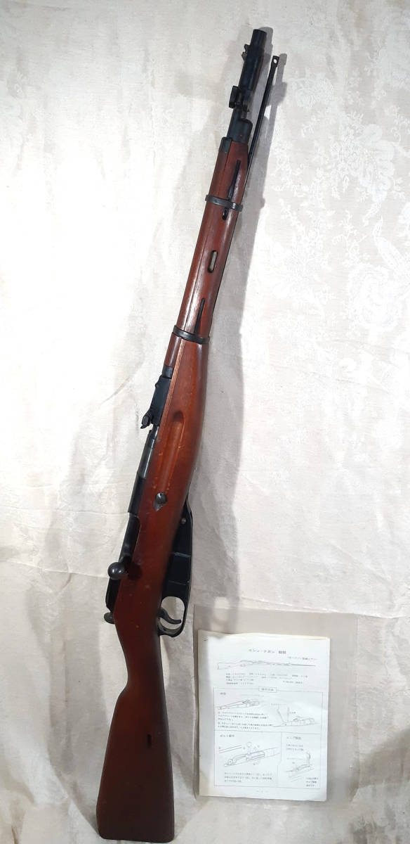 【全体的に状態が悪い】中古品/現状渡し品 KTW モシンナガン M1944 騎兵銃 カービン ソ連軍 エアコッキング22連発 照星脱落銃剣折損 ...