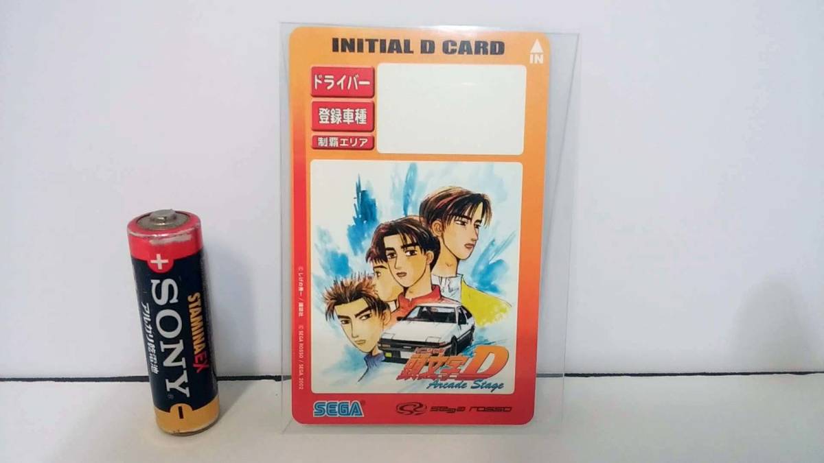 【未使用】INITIAL D/頭文字D 「INITIAL D CARD Arcade Stage Ver.1」 アーケードゲーム ICカード ...
