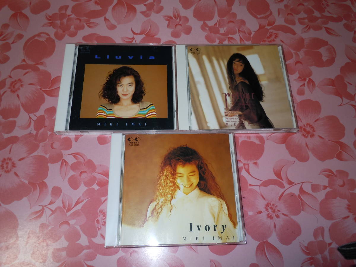 【目立った傷や汚れなし】今井美樹 CDアルバム 3枚 Ivory Lluvia retourの落札情報詳細 - Yahoo!オークション落札 ...