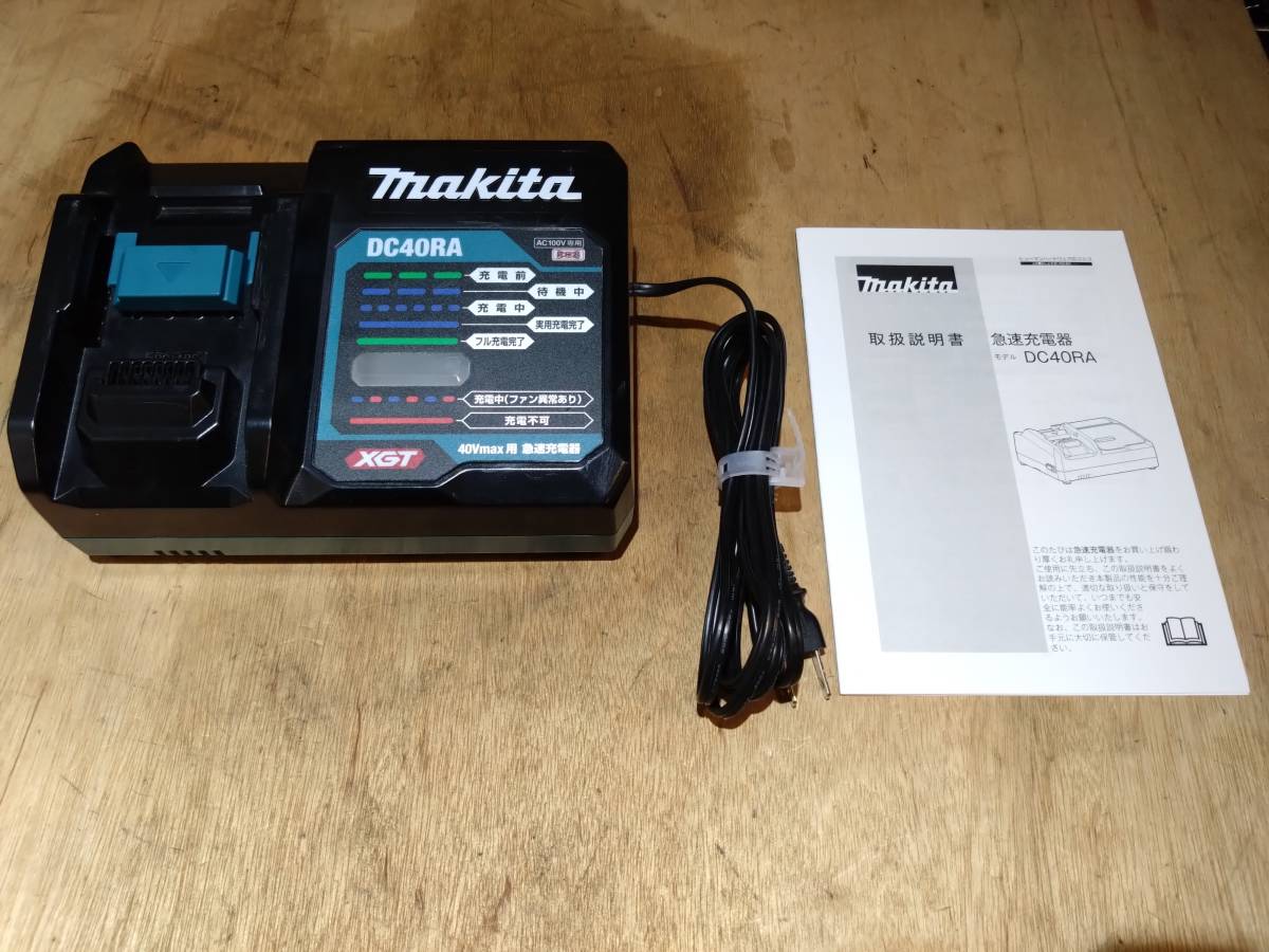 【やや傷や汚れあり】makita マキタ 純正 40Vmax 急速充電器 DC40RA USB端子付 綺麗 1111619の落札情報詳細 ...