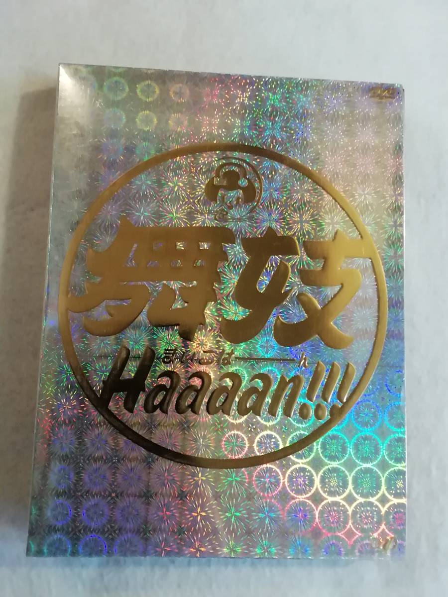 【やや傷や汚れあり】邦画コメディDVD『舞妓Haaaan!!!』セル版。阿部サダヲ。堤真一。柴咲コウ。京野ことみ。酒井若菜。脚本・宮藤官九郎。即決。の落札情報詳細 - ヤフオク落札価格検索 ...