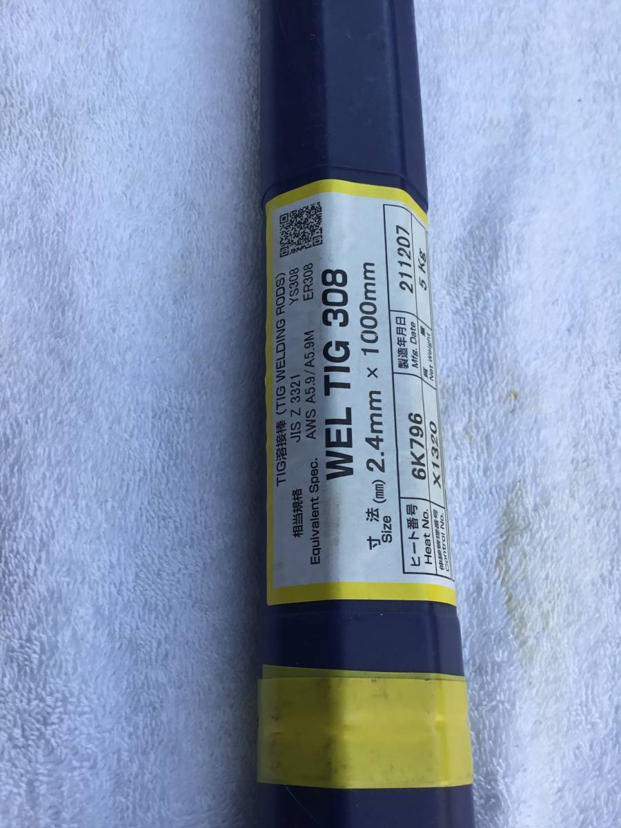【未使用】※送料無料※ 新品 未使用 【TIG溶接棒】日本ウェルディングロッド ステンレス TIG 溶接棒 WEL TIG 308 2.4mm 5kg の落札情報詳細 - Yahoo ...