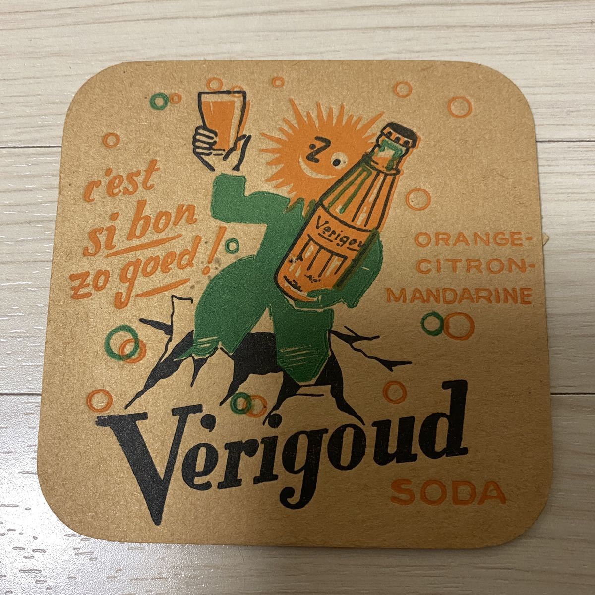 【傷や汚れあり】フランス Verigoud 3 コースター レアです！ サヴィニャック ジュース 販促 紙モノ コレクション ヴィンテージ ...