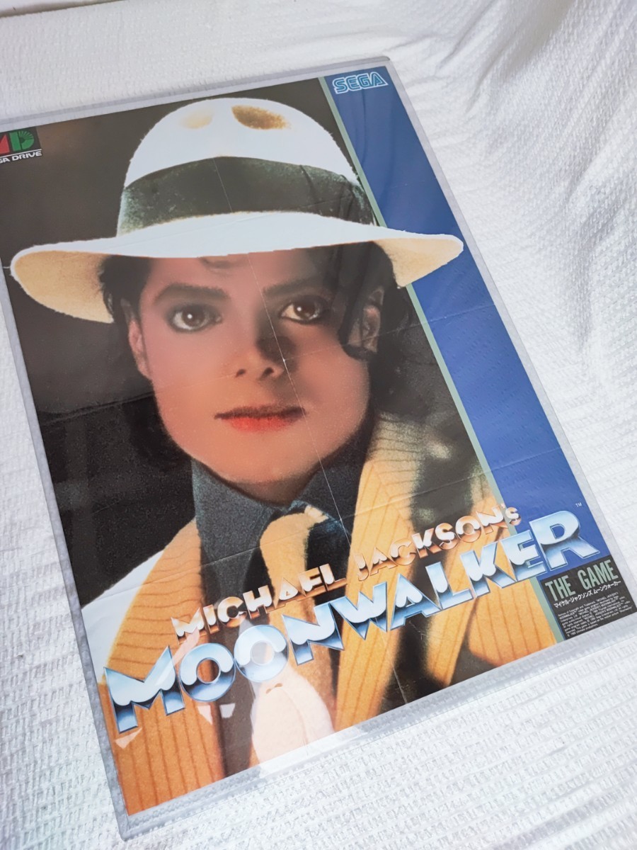 【やや傷や汚れあり】マイケルジャクソン ポスター MOONWALKER マイケル・ジャクソン Michael Jackson B2 クリアファイル入り SEGA コレクション(080320)の ...