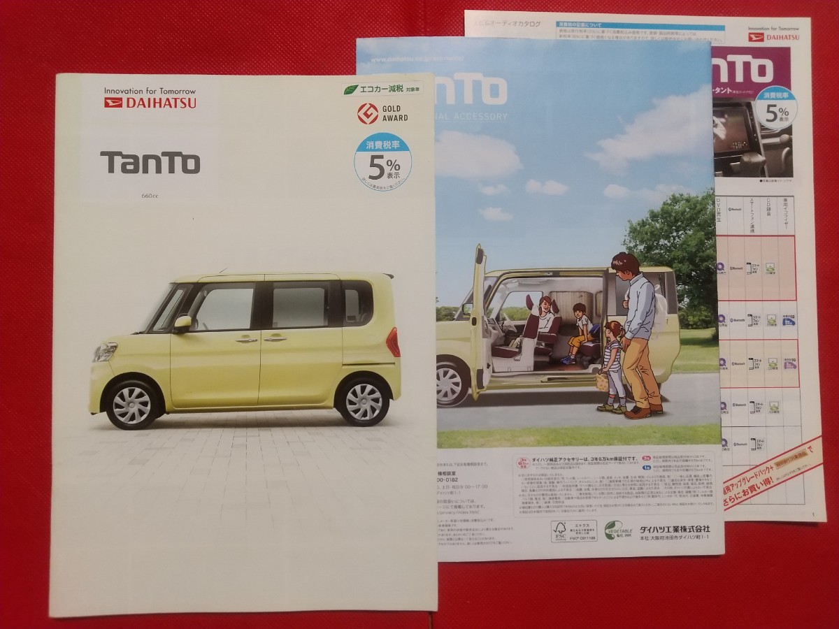 【傷や汚れあり】@送料無料【ダイハツ タント】カタログ 2014年1月 LA600S/LA610S DAIHATSU TANTO G/Xターボ/X/L/ウェルカムシート/スローパー “SA”の ...