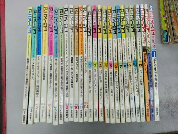 【傷や汚れあり】ヤケシミ汚れ破れあり アニメージュ 26冊セット1985年1月〜1991年1月 徳間書店の落札情報詳細 ヤフオク落札価格検索 オークフリー 
