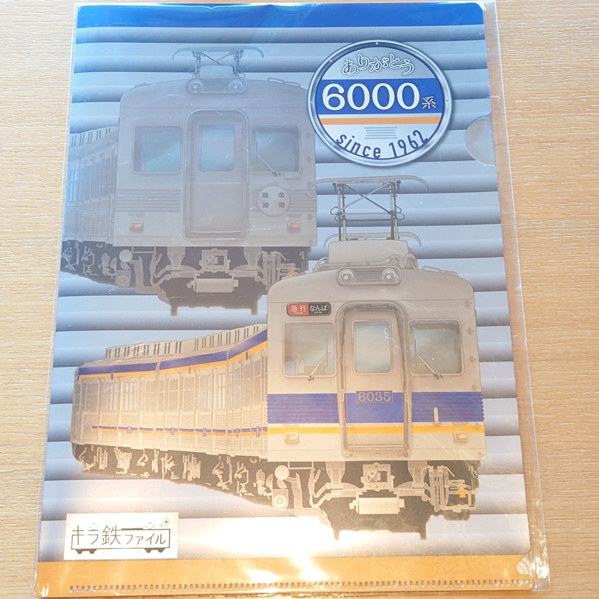 【中古】TOA EV-6000MF 音声ファイル装置の落札情報詳細 - ヤフオク落札価格検索 オークフリー