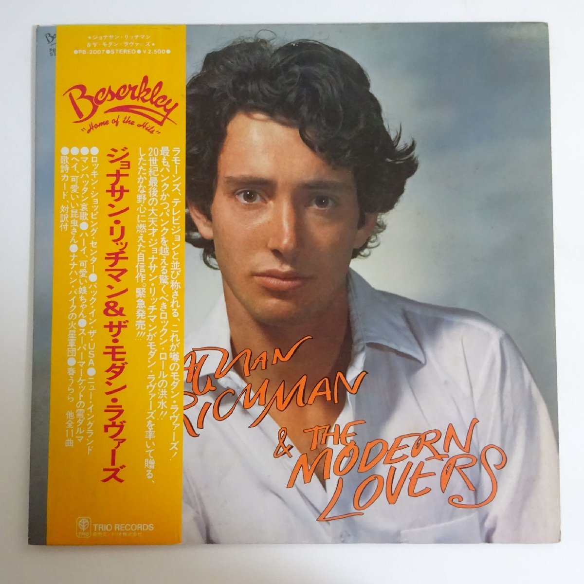 【やや傷や汚れあり】【LP】NRBQ/1ST[国内盤:歌詞カード付き:元々解説ジャケ裏記載:パワポの始祖!!] ★FLAMIN ...