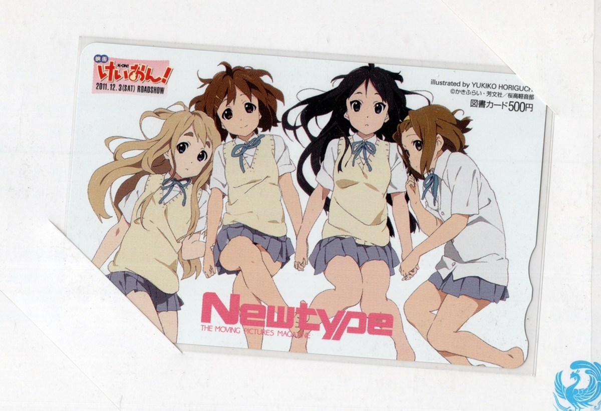 【未使用】★ けいおん！ 図書カード 20 Newtype 抽プレ 最終1枚 【 台紙・通知書あり 】／ かきふらい テレカ QUOカード ニュータイプ K-ON！ 京アニの落札情報詳細 ...
