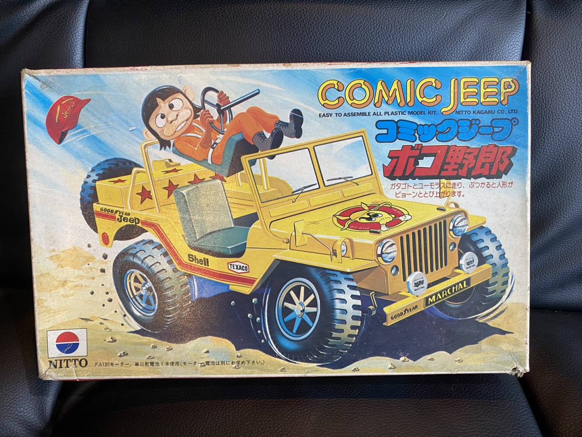 【目立った傷や汚れなし】【未組立・当時物】NITTO 日東化学 COMIC JEEP コミックジープ ボコ野郎 レア 希少 レトロ プラモデル 1/24スケール P711の落札情報詳細 ...