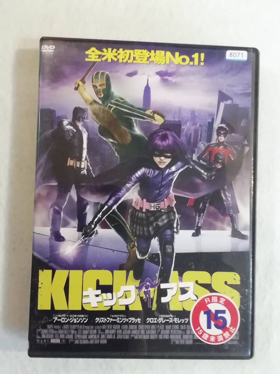 【やや傷や汚れあり】洋画アクションDVD『キック アス KICK ASS』レンタル版。アーロン・ジョンソン。 クロエ・グレース・モレッツ ...