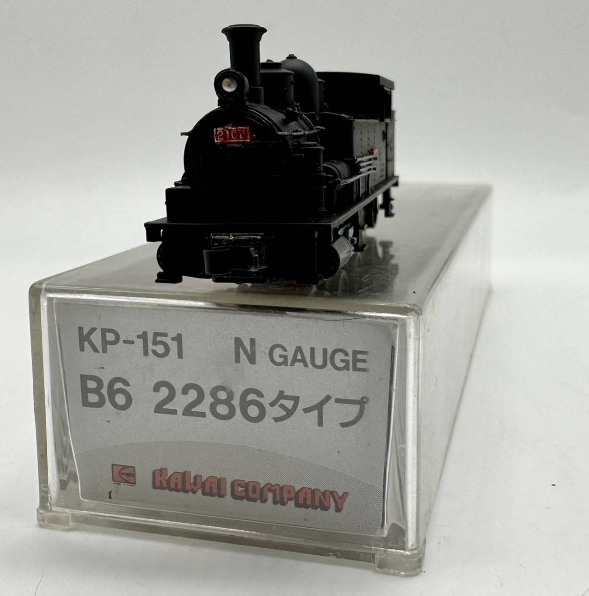 【やや傷や汚れあり】⑤鉄道模型/明治SL/河合/カワイ/KAWAI/機関車/Nゲージ/B6/2286//昭和レトロ/コレクターアイテム/年代物/当時物/中古品/保管品/現状品の落札情報詳細 ...