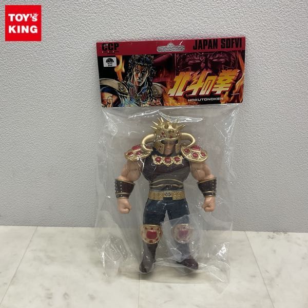 【目立った傷や汚れなし】CCP JAPAN SOFVI ジャパンソフビ ミドルサイズ 北斗の拳 Vol.1 ラオウ 原作カラー ソフビ フィギュアの落札情報詳細 - ヤフオク落札価格検索 オークフリー