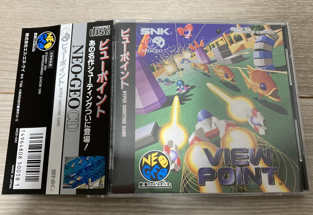 【中古】FM TOWNS/MARTY CD-ROM ビューポイント VIEWPOINT VING/M4965/8の落札情報詳細 - ヤフオク落札価格検索 オークフリー