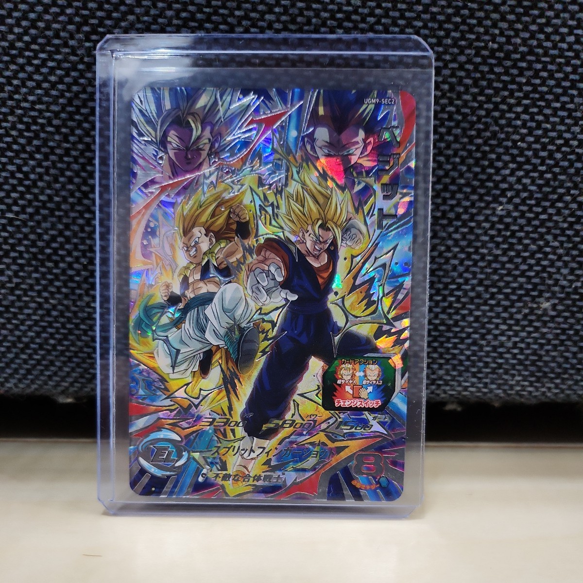 【未使用】☆スーパードラゴンボールヒーローズ ウルトラゴッドミッション9弾 UGM9 UGM9-SEC2 ベジット 未使用 の落札情報詳細 - ヤフオク落札価格検索 オークフリー
