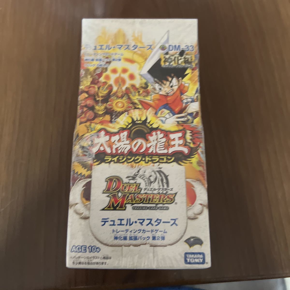 【未使用】デュエルマスターズ DM-33 神化編 ライジング・ドラゴン 未開封1BOXの落札情報詳細 - ヤフオク落札価格検索 オークフリー