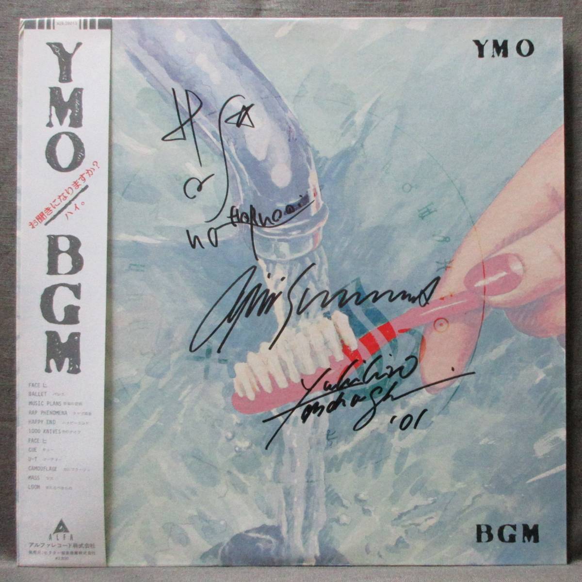 【目立った傷や汚れなし】CD 帯付き ALCA-5055 YMO-WINTER-LIVE-1981 イエロー・マジック・オーケストラ ...