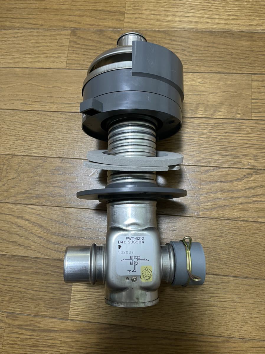 【新品】サンポット FF式石油暖房機用薄型給排気筒 FWT-6Z-2の落札情報詳細 - ヤフオク落札価格検索 オークフリー