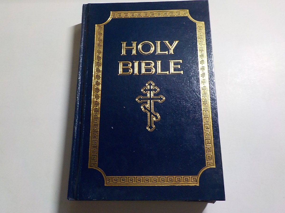 【傷や汚れあり】3K0579 HOLY BIBLE THE ORTHODOX STUDY BIBLE の落札情報詳細 - ヤフオク落札価格検索 オークフリー