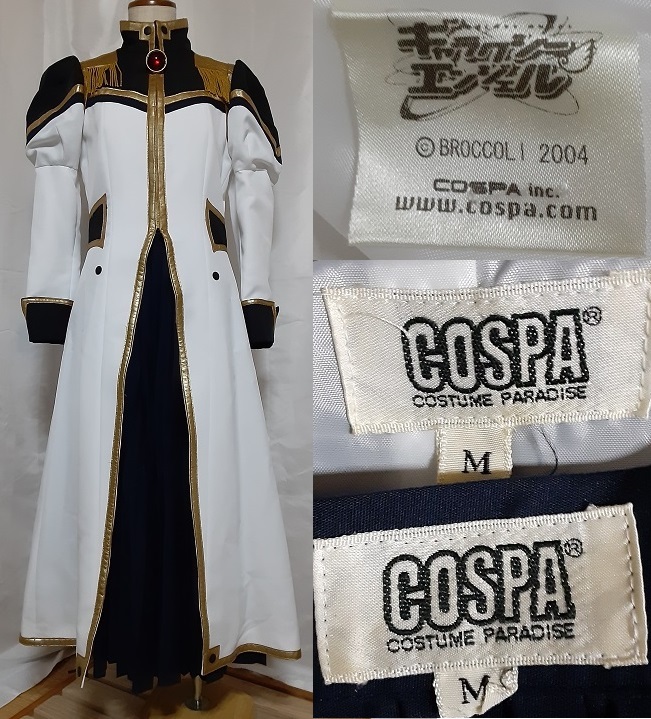 【傷や汚れあり】【COSPA製(公式品)】烏丸ちとせ コスチューム [ギャラクシーエンジェル] コスプレ衣装 Mサイズ コスパ製 COSPATIO製の落札情報詳細 - ヤフオク落札価格検索 ...