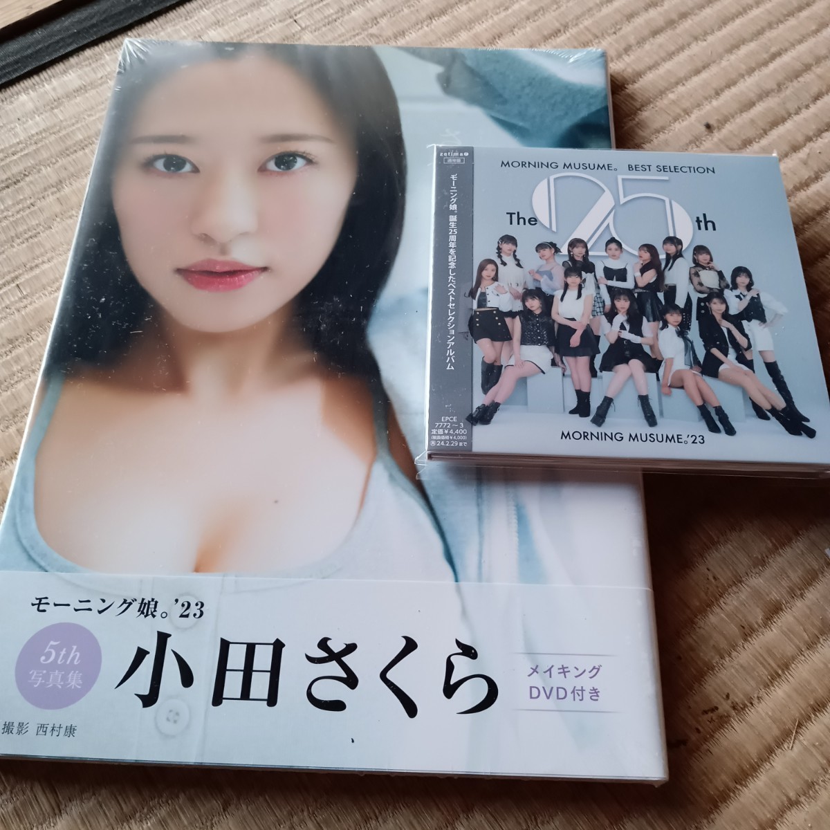 【未使用】 新品未開封 モーニング娘。23 小田さくら 5th写真集 さくら日和 & モーニング娘。23 25周年記念 ベストセレクション