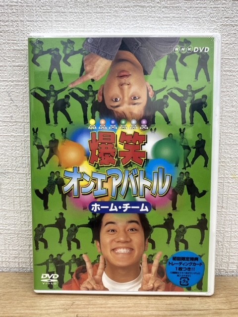 【未使用】爆笑オンエアバトル ホーム・チーム 特典映像 マル秘・隠し撮り映像 マセキ芸能社 お笑い 芸人 漫才 コント Dvd 見本品 新品未