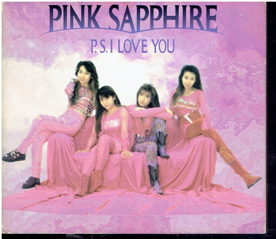 【傷や汚れあり】CD★PINK SAPPHIRE ピンクサファイア★P.S. I LOVE YOU 【デジバック仕様】の落札情報詳細 - Yahoo!オークション落札価格検索 オークフリー