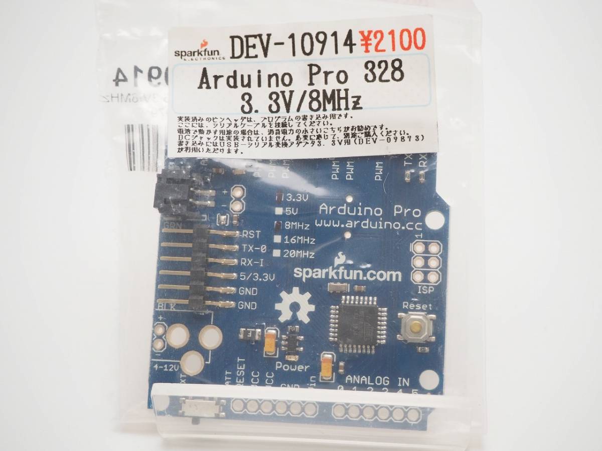 【未使用】[新品未使用] Sparkfun製 Arduino Pro 328 3.3V 8MHz DEV-10914 マイコン 開発ボード 電子工作 IoT 電子パーツの落札情報詳細 ...