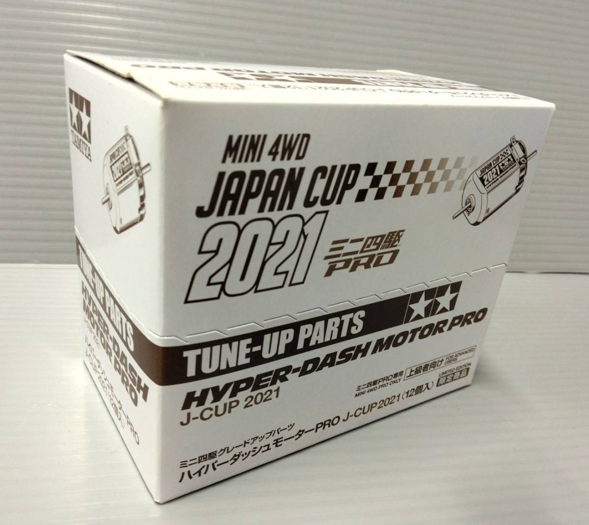 【未使用】送料全国一律230円 タミヤ ミニ四駆特別企画 95142（1箱12個入）ハイパーダッシュモーターPRO J-CUP 2021 未 ...