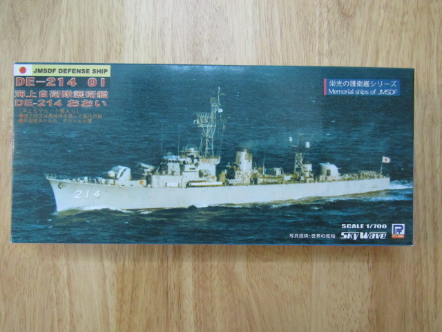 【傷や汚れあり】547-60 1/700 ピットロード 海上自衛隊 護衛艦 DE－214 おおい ※おまけ：エッチングパーツの落札情報詳細 - Yahoo!オークション落札価格検索 オークフリー